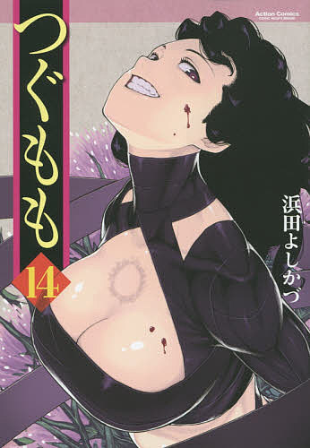 著者浜田よしかづ(著)出版社双葉社発売日2015年01月ISBN9784575845594ページ数151Pキーワード漫画 マンガ まんが つぐもも14あくしよんこみつくすACTIONCOM ツグモモ14アクシヨンコミツクスACTIONCOM...