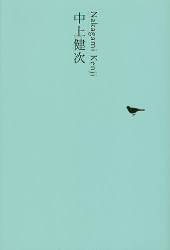 ※商品画像はイメージや仮デザインが含まれている場合があります。帯の有無など実際と異なる場合があります。出版社河出書房新社発売日2015年01月ISBN9784309728933ページ数497Pキーワードにほんぶんがくぜんしゆう23 ニホンブ...