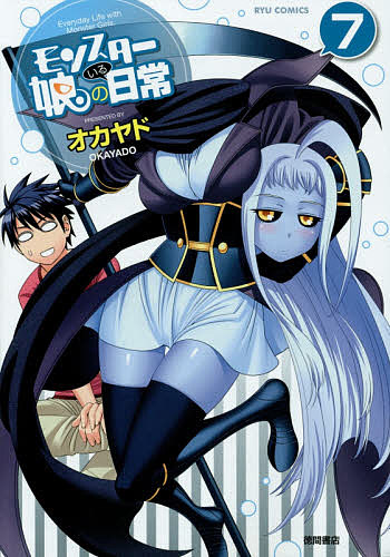 著者オカヤド(著)出版社徳間書店発売日2015年03月ISBN9784199504419キーワード漫画 マンガ まんが もんすたーむすめのいるにちじよう7もんすたーむすめ モンスタームスメノイルニチジヨウ7モンスタームスメ おかやど オカヤ...