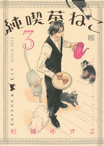 ※商品画像はイメージや仮デザインが含まれている場合があります。帯の有無など実際と異なる場合があります。著者杉崎ゆきる(著)出版社幻冬舎コミックス発売日2015年02月ISBN9784344833500ページ数1冊（ページ付なし）キーワード漫...