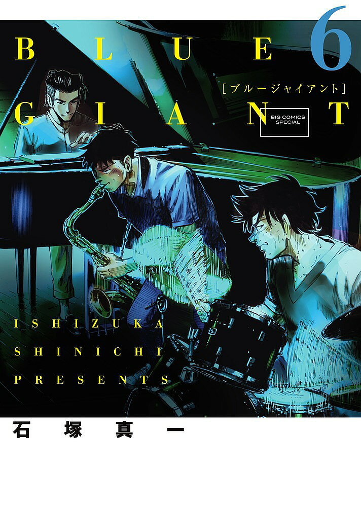 著者石塚真一(著)出版社小学館発売日2015年08月ISBN9784091872579ページ数1冊（ページ付なし）キーワード漫画 マンガ まんが ぶるーじやいあんと6 ブルージヤイアント6 いしずか しんいち イシズカ シンイチ BF104...