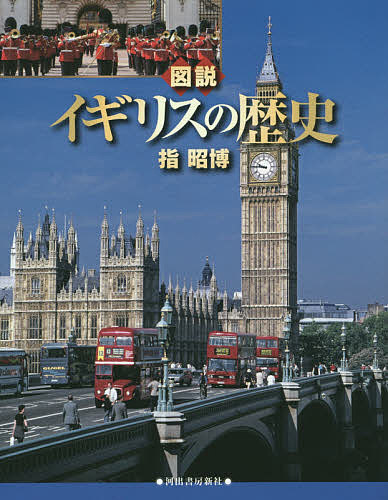 著者指昭博(著)出版社河出書房新社発売日2015年06月ISBN9784309762340ページ数175Pキーワードずせついぎりすのれきしふくろうのほん ズセツイギリスノレキシフクロウノホン さし あきひろ サシ アキヒロ978430976...