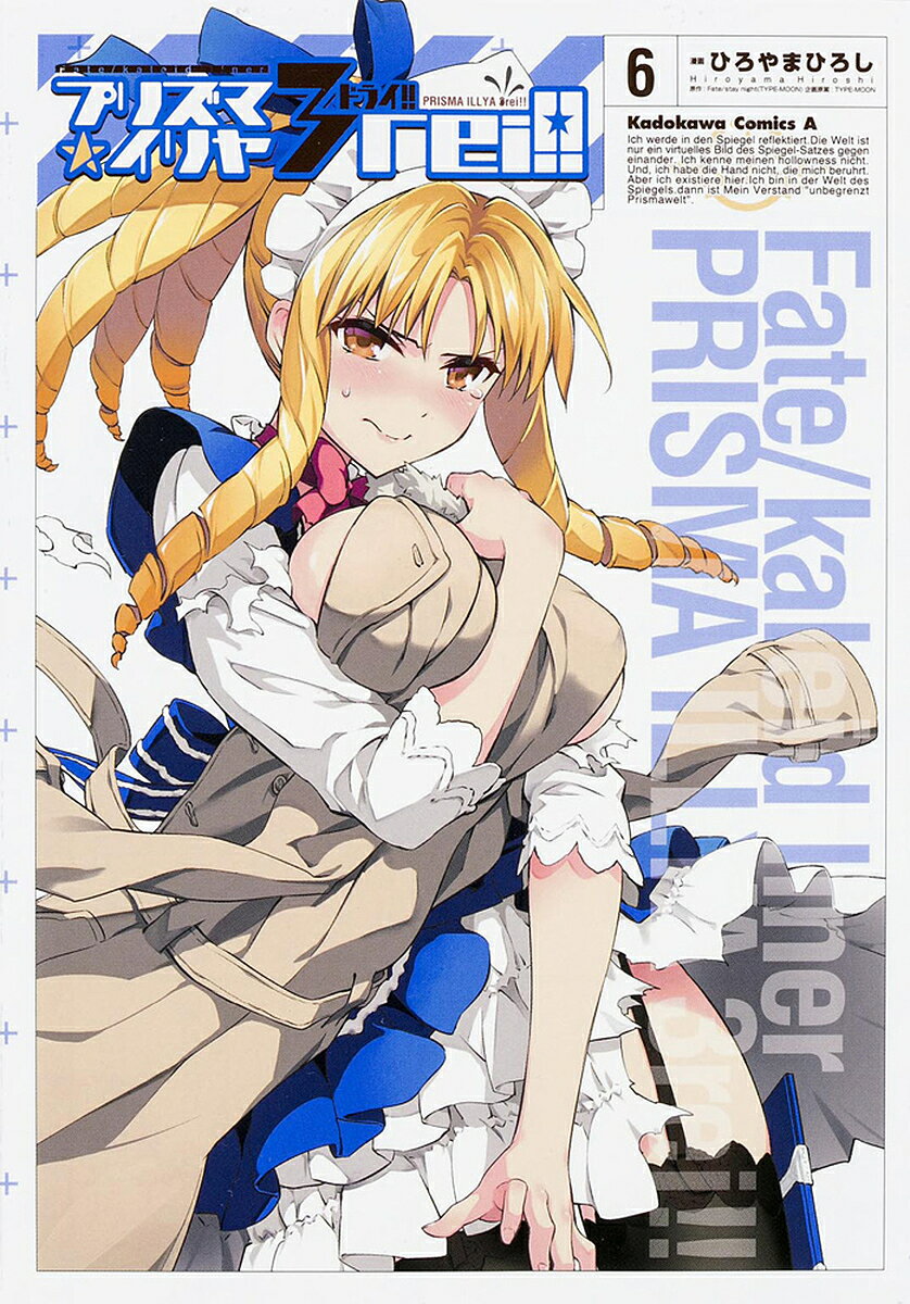 ※商品画像はイメージや仮デザインが含まれている場合があります。帯の有無など実際と異なる場合があります。著者ひろやまひろし(漫画) Fatestaynight（TYPE−MOON）(原作)出版社KADOKAWA発売日2015年08月ISBN9...