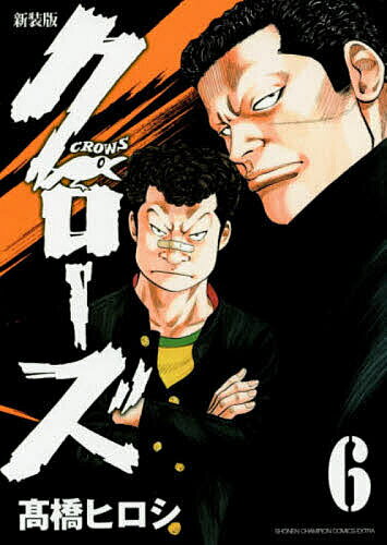 ※商品画像はイメージや仮デザインが含まれている場合があります。帯の有無など実際と異なる場合があります。著者高橋ヒロシ(著)出版社秋田書店発売日2015年08月ISBN9784253131810ページ数238Pキーワード漫画 マンガ まんが ...