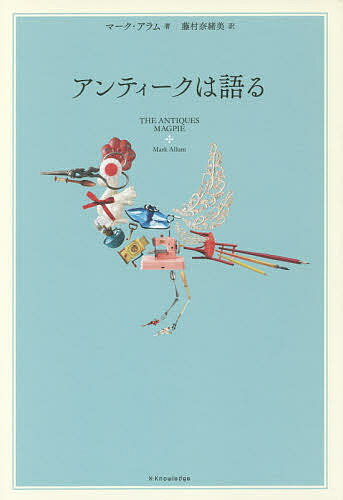 著者マーク・アラム(著) 藤村奈緒美(訳)出版社エクスナレッジ発売日2015年08月ISBN9784767820279ページ数379Pキーワードあんていーくわかたる アンテイークワカタル あらむ ま−く ALLUM M アラム マ−ク AL...