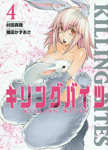 ※商品画像はイメージや仮デザインが含まれている場合があります。帯の有無など実際と異なる場合があります。著者村田真哉(原作) 隅田かずあさ(作画)出版社ヒーローズ発売日2015年09月ISBN9784864684316ページ数1冊（ページ付な...