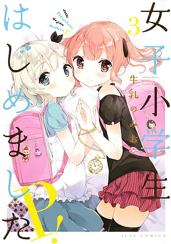 ※商品画像はイメージや仮デザインが含まれている場合があります。帯の有無など実際と異なる場合があります。著者牛乳のみお(著)出版社白泉社発売日2015年10月ISBN9784592141730ページ数1冊キーワード漫画 マンガ まんが じよし...
