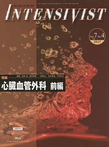 出版社メディカル・サイエンス・インターナショナル発売日2015年10月ISBN9784895929806ページ数P683〜914キーワードいんてんしヴいすと7ー4（2015）とくしゆうしん インテンシヴイスト7ー4（2015）トクシユウシン...