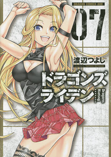 ※商品画像はイメージや仮デザインが含まれている場合があります。帯の有無など実際と異なる場合があります。著者渡辺つよし(著)出版社KADOKAWA発売日2016年02月ISBN9784040708034ページ数159Pキーワード漫画 マンガ ...
