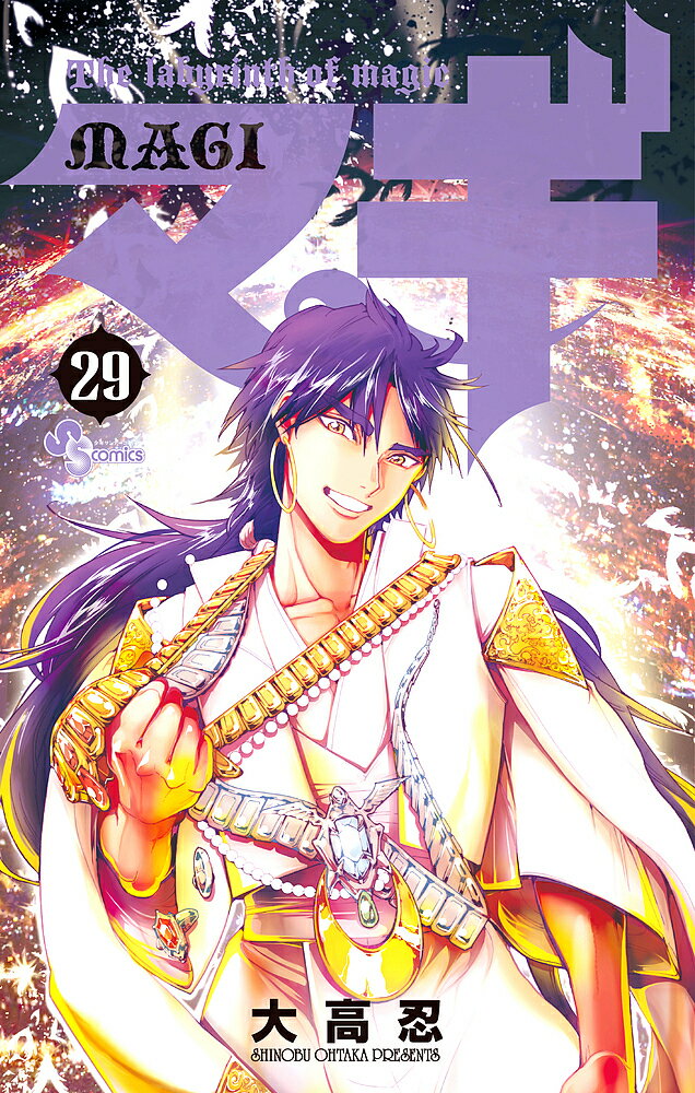 著者大高忍(著)出版社小学館発売日2016年04月ISBN9784091270887ページ数191Pキーワード漫画 マンガ まんが まぎ29 マギ29 おおたか しのぶ オオタカ シノブ BF1327E9784091270887内容紹介最強...