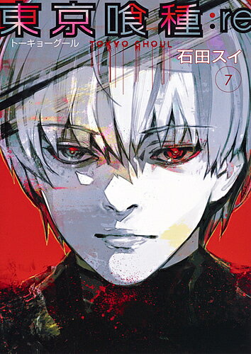 ※商品画像はイメージや仮デザインが含まれている場合があります。帯の有無など実際と異なる場合があります。著者石田スイ(著)出版社集英社発売日2016年06月ISBN9784088904115ページ数240Pキーワード漫画 マンガ まんが とー...