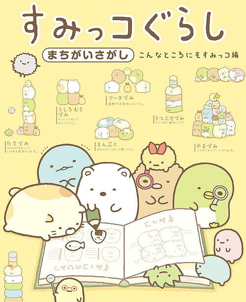 ※商品画像はイメージや仮デザインが含まれている場合があります。帯の有無など実際と異なる場合があります。著者主婦と生活社(編)出版社主婦と生活社発売日2016年07月ISBN9784391148770ページ数1冊（ページ付なし）キーワードプレ...