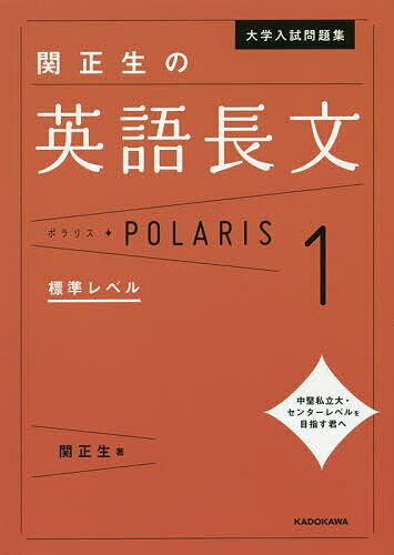 ※商品画像はイメージや仮デザインが含まれている場合があります。帯の有無など実際と異なる場合があります。著者関正生(著)出版社KADOKAWA発売日2016年08月ISBN9784046016898ページ数191Pキーワードだいがくにゆうしも...