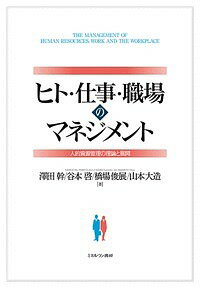※商品画像はイメージや仮デザインが含まれている場合があります。帯の有無など実際と異なる場合があります。著者澤田幹(著) 谷本啓(著) 橋場俊展(著)出版社ミネルヴァ書房発売日2016年10月ISBN9784623077816ページ数226P...