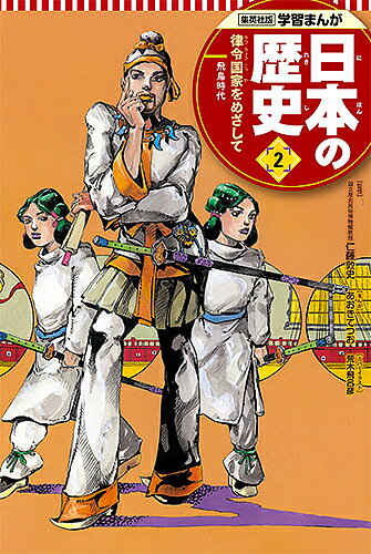 ※商品画像はイメージや仮デザインが含まれている場合があります。帯の有無など実際と異なる場合があります。出版社集英社発売日2016年10月ISBN9784082391027ページ数191Pキーワードプレゼント ギフト 誕生日 子供 クリスマス...
