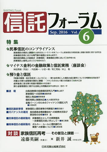 出版社日本加除出版発売日2016年09月ISBN9784817843401ページ数164Pキーワードしんたくふおーらむ6（2016ー9） シンタクフオーラム6（2016ー9）9784817843401