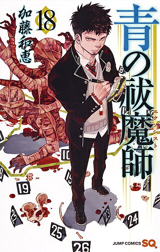 ※商品画像はイメージや仮デザインが含まれている場合があります。帯の有無など実際と異なる場合があります。著者加藤和恵(著)出版社集英社発売日2016年12月ISBN9784088808918ページ数188Pキーワード漫画 マンガ まんが あお...