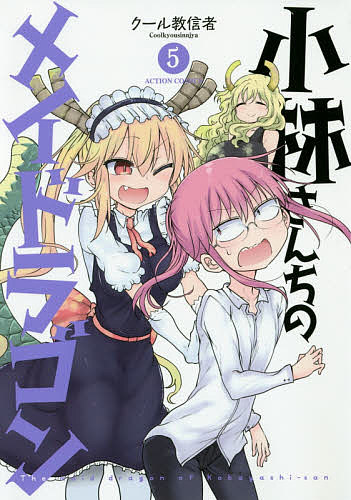 ※商品画像はイメージや仮デザインが含まれている場合があります。帯の有無など実際と異なる場合があります。著者クール教信者(著)出版社双葉社発売日2016年12月ISBN9784575848946ページ数145Pキーワード漫画 マンガ まんが ...