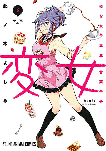 ※商品画像はイメージや仮デザインが含まれている場合があります。帯の有無など実際と異なる場合があります。著者此ノ木よしる(著)出版社白泉社発売日2017年01月ISBN9784592141983ページ数157Pキーワード漫画 マンガ まんが ...