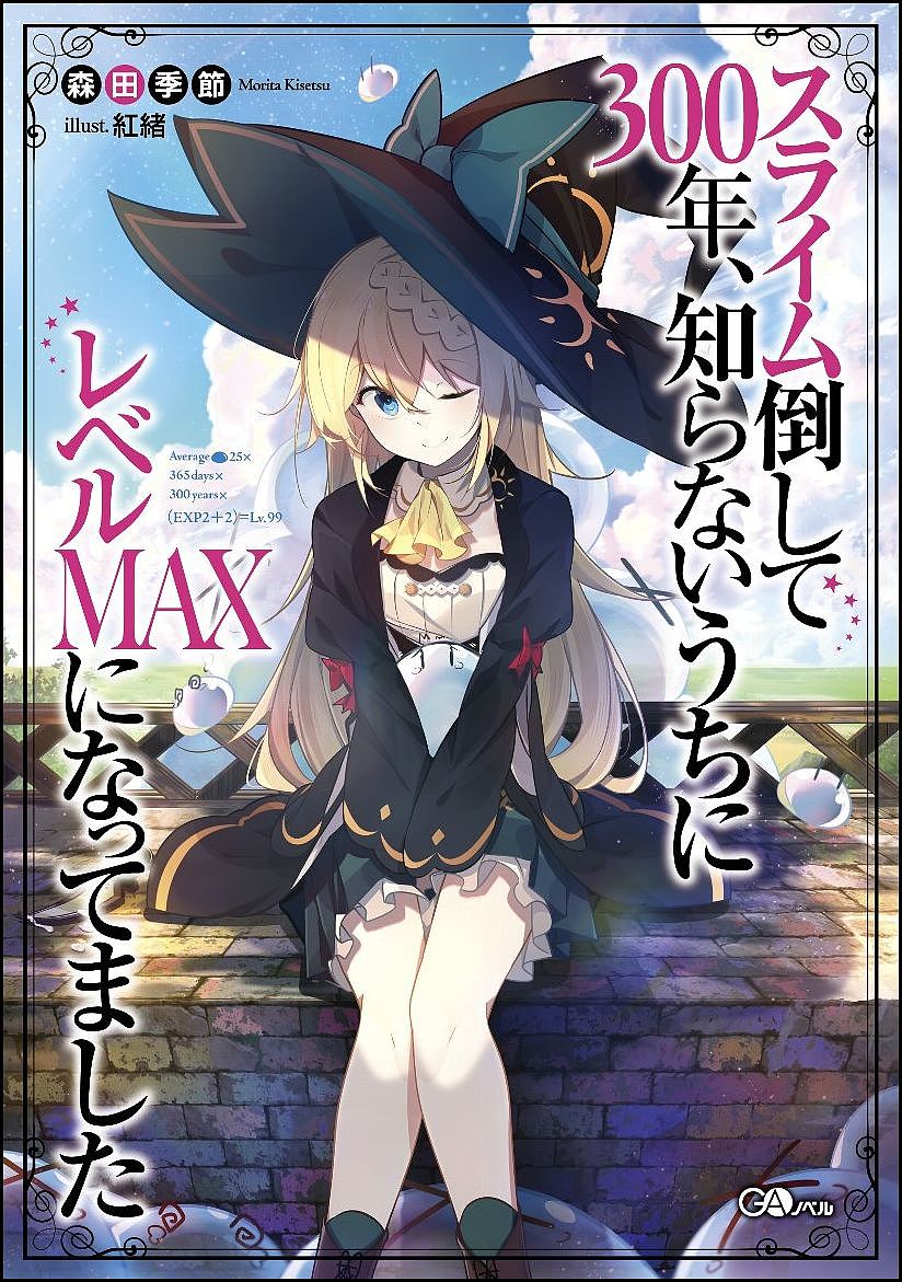 ※商品画像はイメージや仮デザインが含まれている場合があります。帯の有無など実際と異なる場合があります。著者森田季節(著)出版社SBクリエイティブ発売日2017年01月ISBN9784797390445ページ数281Pキーワードすらいむたおし...