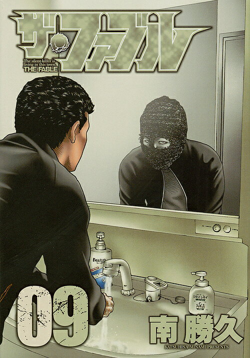 著者南勝久(著)出版社講談社発売日2017年03月ISBN9784063829327ページ数205Pキーワード漫画 マンガ まんが ざふあぶる9 ザフアブル9 みなみ かつひさ ミナミ カツヒサ BF25036E9784063829327内...