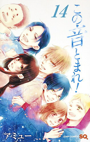 ※商品画像はイメージや仮デザインが含まれている場合があります。帯の有無など実際と異なる場合があります。著者アミュー(著)出版社集英社発売日2017年03月ISBN9784088810294ページ数202Pキーワード漫画 マンガ まんが この...