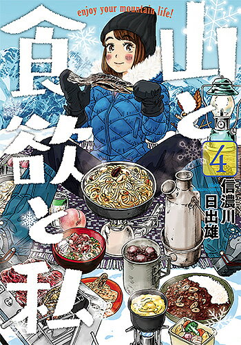 ※商品画像はイメージや仮デザインが含まれている場合があります。帯の有無など実際と異なる場合があります。著者信濃川日出雄(著)出版社新潮社発売日2017年03月ISBN9784107719638ページ数125Pキーワード漫画 マンガ まんが ...