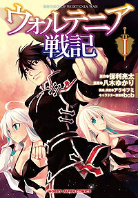 ※商品画像はイメージや仮デザインが含まれている場合があります。帯の有無など実際と異なる場合があります。著者八木ゆかり(画) 保利亮太(原作)出版社ホビージャパン発売日2017年04月ISBN9784798614427キーワード漫画 マンガ ...