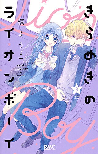 ※商品画像はイメージや仮デザインが含まれている場合があります。帯の有無など実際と異なる場合があります。著者槙ようこ(著)出版社集英社発売日2017年06月ISBN9784088674650ページ数1冊（ページ付なし）キーワード漫画 マンガ ...