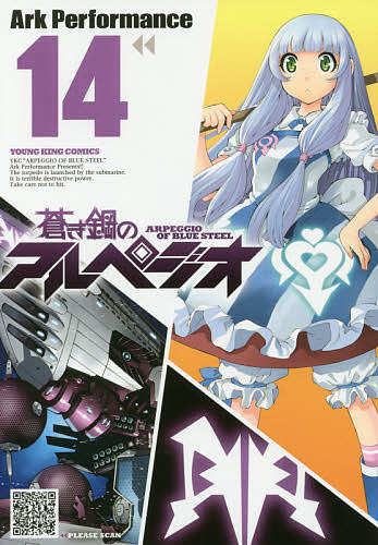 ※商品画像はイメージや仮デザインが含まれている場合があります。帯の有無など実際と異なる場合があります。著者ArkPerformance(著)出版社少年画報社発売日2017年06月ISBN9784785960346ページ数193Pキーワード漫...