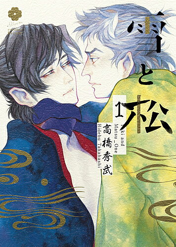 著者高橋秀武(著)出版社ホーム社発売日2017年05月ISBN9784834262872ページ数174Pキーワード漫画 マンガ まんが BL ゆきとまつ1 ユキトマツ1 たかはし ひでぶ タカハシ ヒデブ BF35279E978483426...