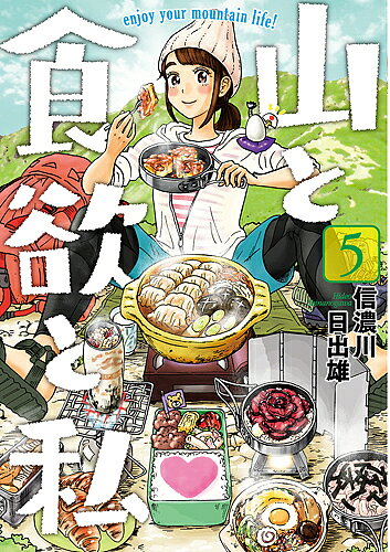 ※商品画像はイメージや仮デザインが含まれている場合があります。帯の有無など実際と異なる場合があります。著者信濃川日出雄(著)出版社新潮社発売日2017年07月ISBN9784107719928ページ数126Pキーワード漫画 マンガ まんが ...