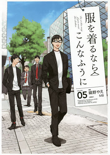 ※商品画像はイメージや仮デザインが含まれている場合があります。帯の有無など実際と異なる場合があります。著者縞野やえ(漫画)出版社KADOKAWA発売日2017年08月ISBN9784041059067ページ数160Pキーワード漫画 マンガ ...