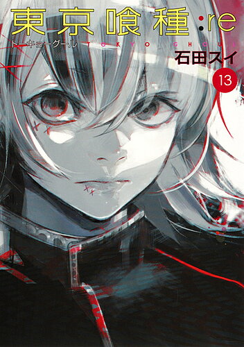 ※商品画像はイメージや仮デザインが含まれている場合があります。帯の有無など実際と異なる場合があります。著者石田スイ(著)出版社集英社発売日2017年10月ISBN9784088907581ページ数240Pキーワード漫画 マンガ まんが とー...