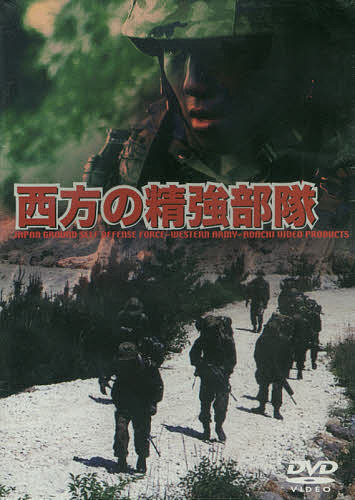 出版社ワック発売日2006年06月ISBN9784898312681キーワードでいーヴいでいーせいほうのせいきようぶたいDVD デイーヴイデイーセイホウノセイキヨウブタイDVD9784898312681