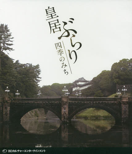 出版社ワック発売日2007年11月ISBN9784898318010キーワードぶるーれいでいすくこうきよしきのみちBD ブルーレイデイスクコウキヨシキノミチBD9784898318010