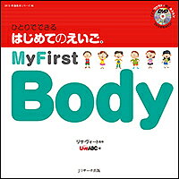 著者リサ・ヴォート(監修) LiveABC(編)出版社Jリサーチ出版発売日2017年11月ISBN9784863923614ページ数94Pキーワードひとりでできるはじめてのえいご6 ヒトリデデキルハジメテノエイゴ6 ヴお−と りさ VOGT...