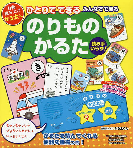 ※商品画像はイメージや仮デザインが含まれている場合があります。帯の有無など実際と異なる場合があります。出版社コスミック出版発売日2017年12月ISBN9784774705934キーワードプレゼント ギフト 誕生日 子供 クリスマス 子ども...