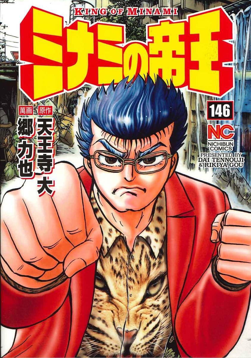 ※商品画像はイメージや仮デザインが含まれている場合があります。帯の有無など実際と異なる場合があります。著者郷力也(画) 天王寺大(原作)出版社日本文芸社発売日2018年01月ISBN9784537136760キーワード漫画 マンガ まんが ...