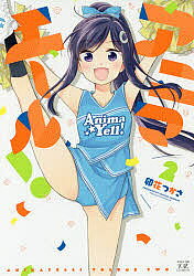 著者卯花つかさ(著)出版社芳文社発売日2018年01月ISBN9784832249141キーワード漫画 マンガ まんが あにまえーる2まんがたいむきららこみつくす アニマエール2マンガタイムキララコミツクス うのはな つかさ ウノハナ ツカ...