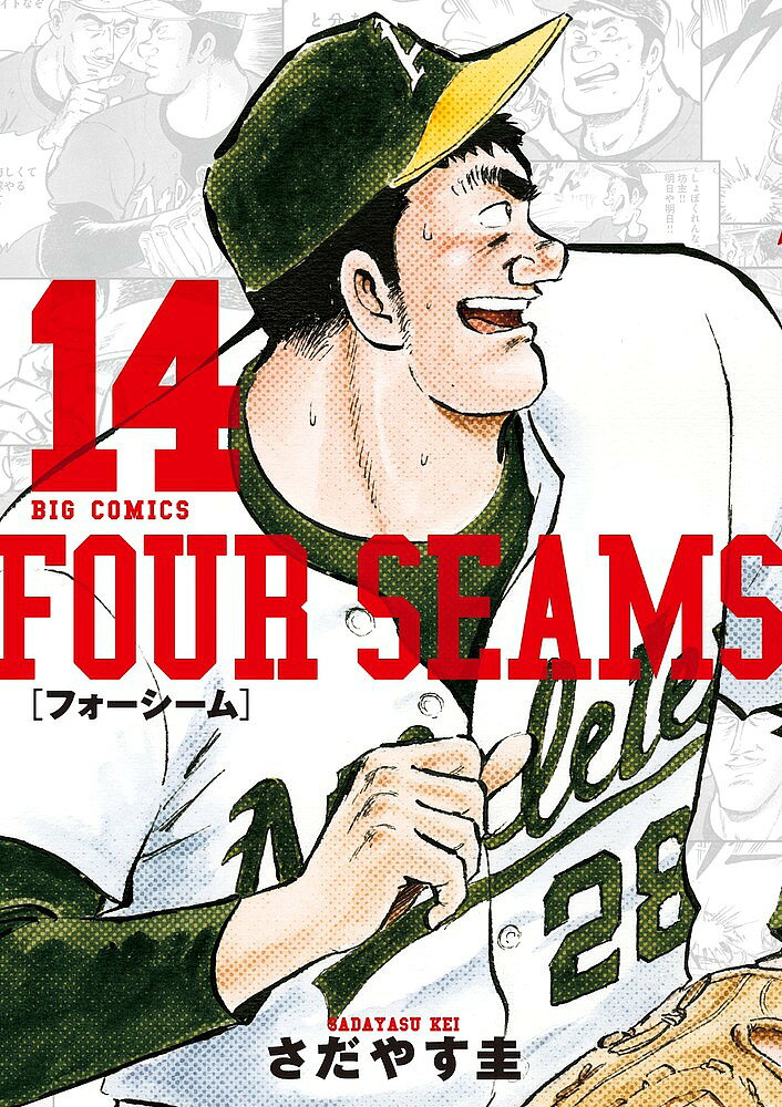 著者さだやす圭(著)出版社小学館発売日2018年03月ISBN9784091898227ページ数1冊（ページ付なし）キーワード漫画 マンガ まんが ふおーしーむ14 フオーシーム14 さだやす けい サダヤス ケイ BF10246E9784...