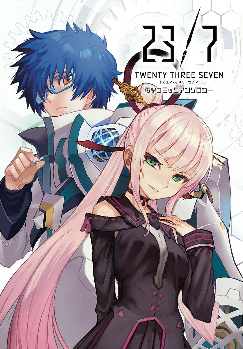 出版社KADOKAWA発売日2018年04月ISBN9784048938419ページ数163Pキーワード漫画 マンガ まんが とうえんていすりーせヴんとうえんていすりーせぶんで トウエンテイスリーセヴントウエンテイスリーセブンデ978404...