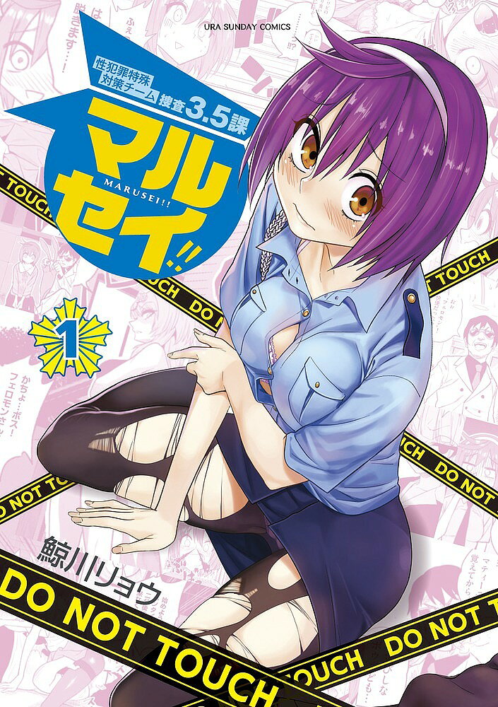 著者鯨川リョウ(著)出版社小学館発売日2018年05月ISBN9784091283023ページ数1冊キーワード漫画 マンガ まんが まるせい1 マルセイ1 くじらかわ りよう クジラカワ リヨウ BF39455E9784091283023内...