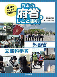 著者森田朗(監修) こどもくらぶ(編)出版社岩崎書店発売日2018年01月ISBN9784265085934ページ数47Pキーワードプレゼント ギフト 誕生日 子供 クリスマス 子ども こども せいじのしくみおしるための セイジノシクミオシ...