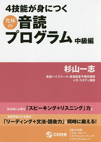 著者杉山一志(著)出版社IBCパブリッシング発売日2018年07月ISBN9784794605467ページ数130Pキーワードよんぎのうがみにつくきゆうきよくの ヨンギノウガミニツクキユウキヨクノ すぎやま かずし スギヤマ カズシ9784...