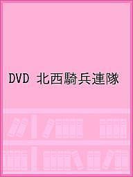※商品画像はイメージや仮デザインが含まれている場合があります。帯の有無など実際と異なる場合があります。出版社コスミック出版発売日2018年01月ISBN9784774771656キーワードでいーヴいでいーほくせいきへいれんたいDVDせいぶ ...