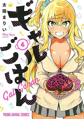 著者太陽まりい(著)出版社白泉社発売日2018年06月ISBN9784592161844ページ数146Pキーワード漫画 マンガ まんが ぎやるごはん4 ギヤルゴハン4 たいよう まりい タイヨウ マリイ BF34643E9784592161...