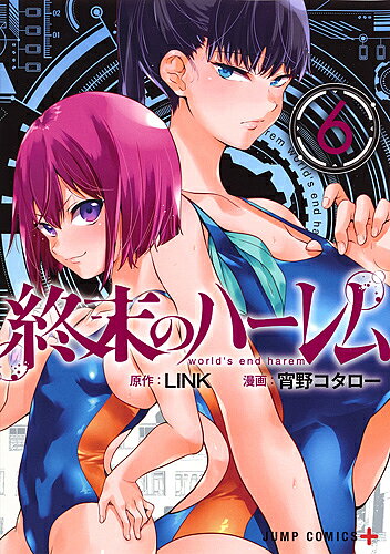 ※商品画像はイメージや仮デザインが含まれている場合があります。帯の有無など実際と異なる場合があります。著者LINK(原作) 宵野コタロー(漫画)出版社集英社発売日2018年07月ISBN9784088815237ページ数173Pキーワード漫...