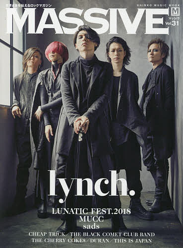 出版社シンコーミュージック・エンタテイメント発売日2018年07月ISBN9784401646449ページ数192Pキーワードまつしヴ31 マツシヴ319784401646449内容紹介表紙：lynch．（リンチ）7／11アルバム※本データ...