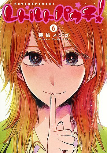 ※商品画像はイメージや仮デザインが含まれている場合があります。帯の有無など実際と異なる場合があります。著者横槍メンゴ(著)出版社集英社発売日2018年07月ISBN9784088910741ページ数179Pキーワード漫画 マンガ まんが れ...